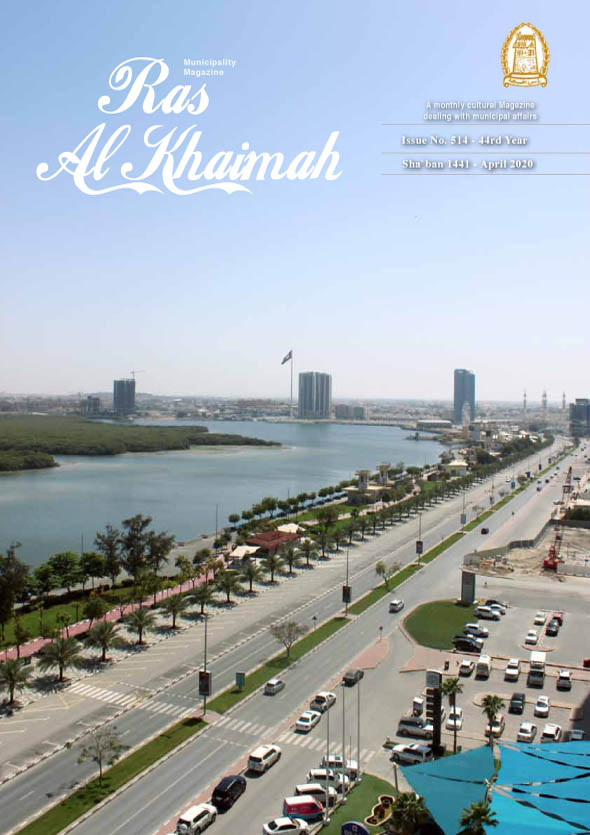 RAK Municipality Magazine