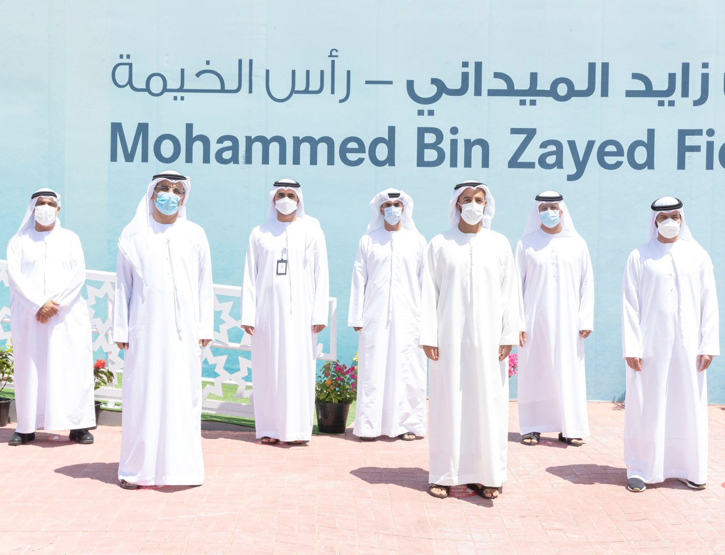 RAK Municipality Department